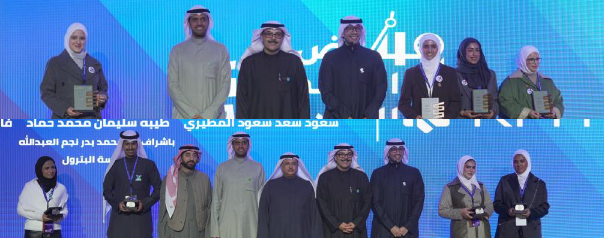 KFH Honors the Winners of its Environmental Sustainability Award