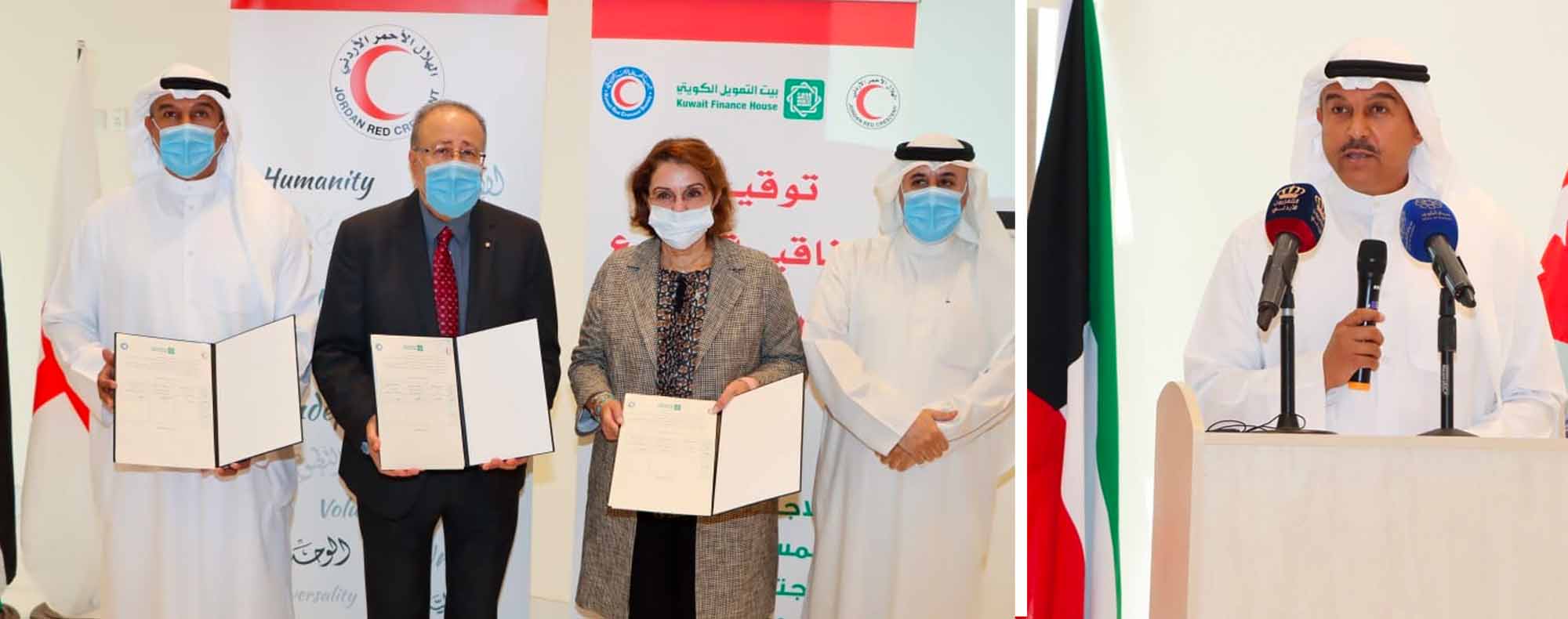 KFH Signs an Agreement with Kuwait Red Crescent Society