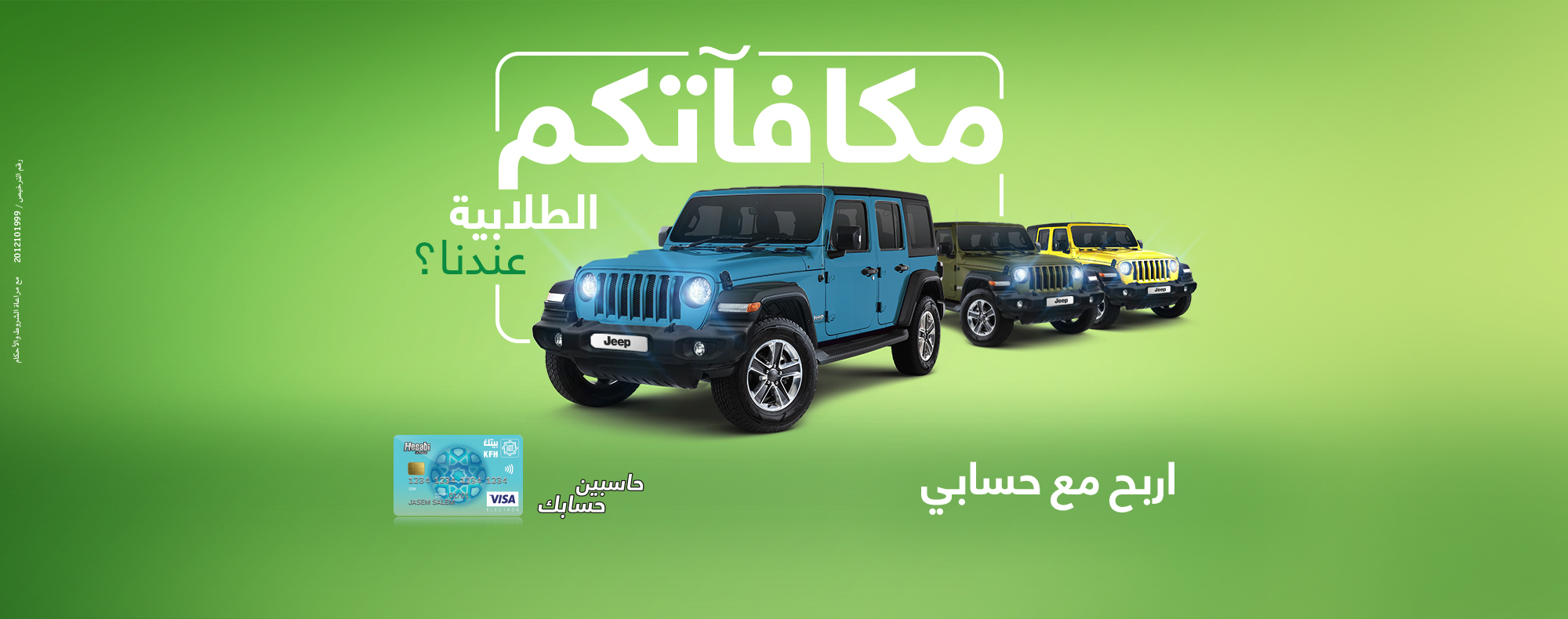 KFH Announces Winners of “Win with Hesabi” draw