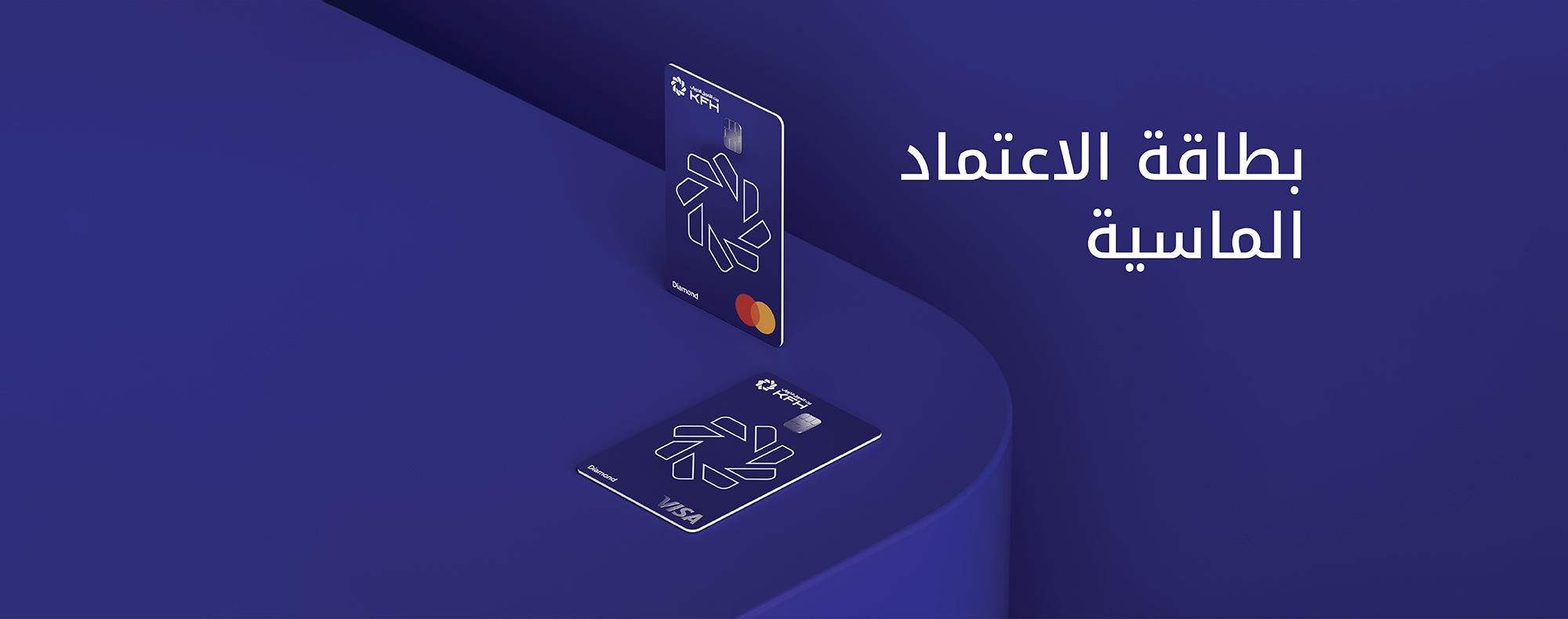 "Al-Tayseer" Diamond Package