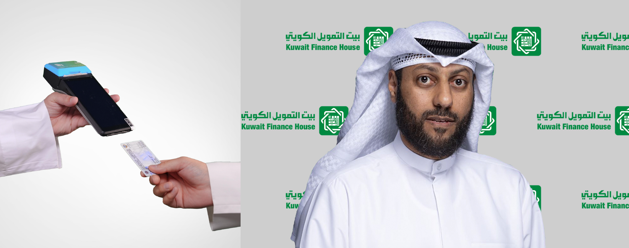 KFH the First Bank in Kuwait to Launch D-POS