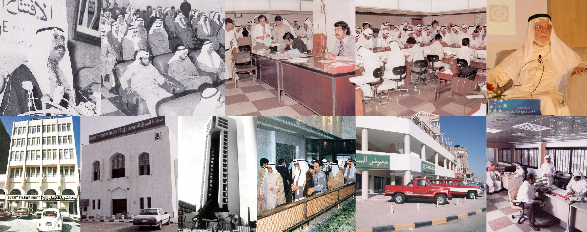 KFH celebrates 46th anniversary