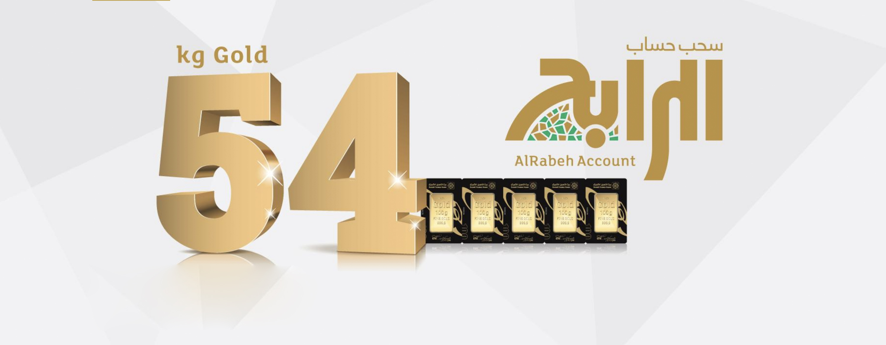 KFH: 10 KG of Gold to 4 customers in Al-Rabeh Account draw