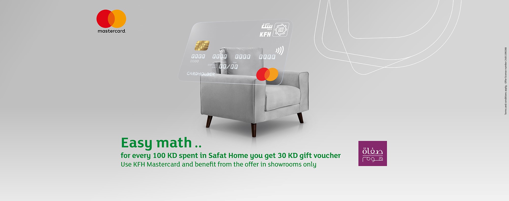 Exclusive Offer at Safat Home with KFH Cards