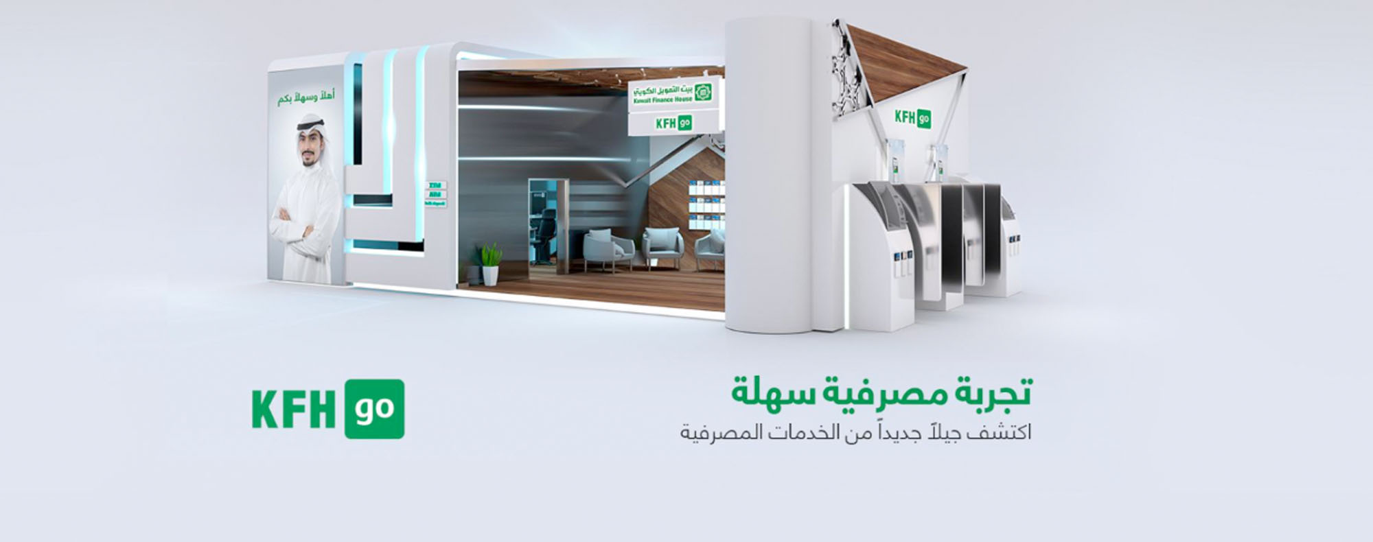 High non-KFH customers demand for opening new accounts through XTMs