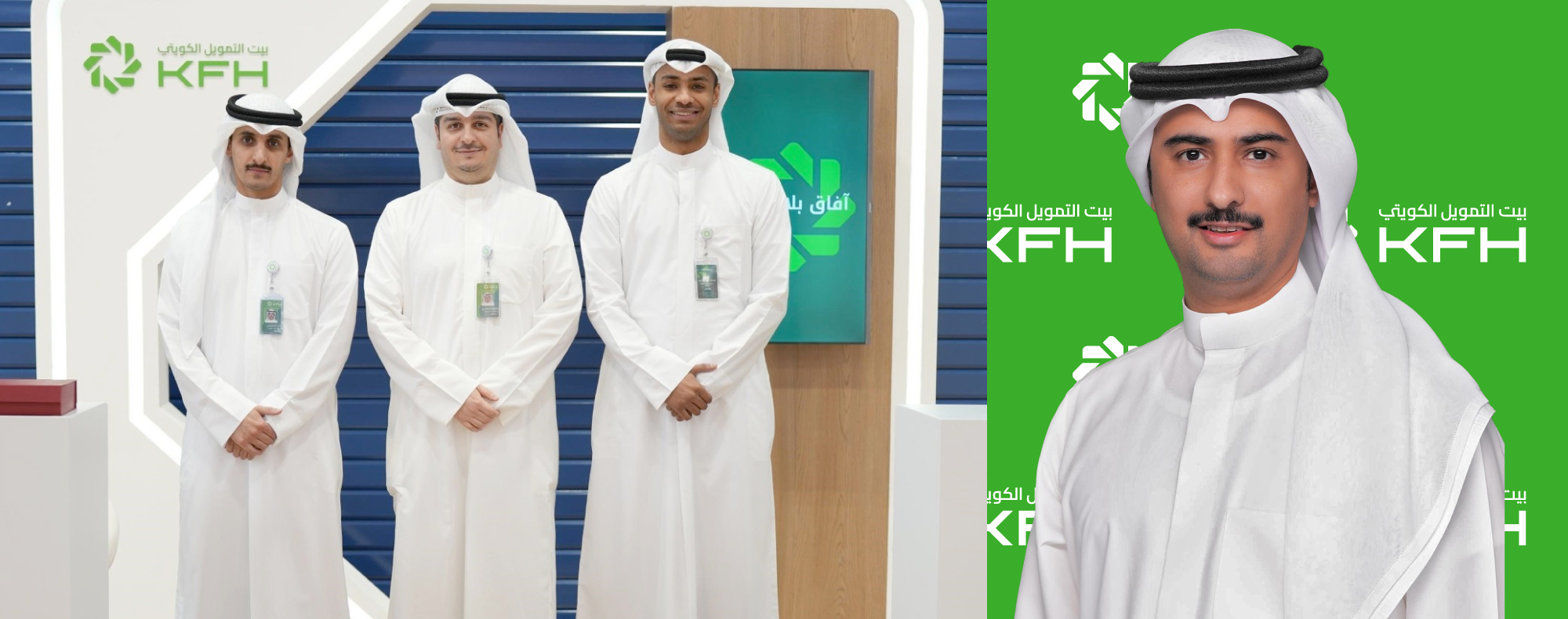 KFH Participates in Career Fairs Hosted by 4 Universities