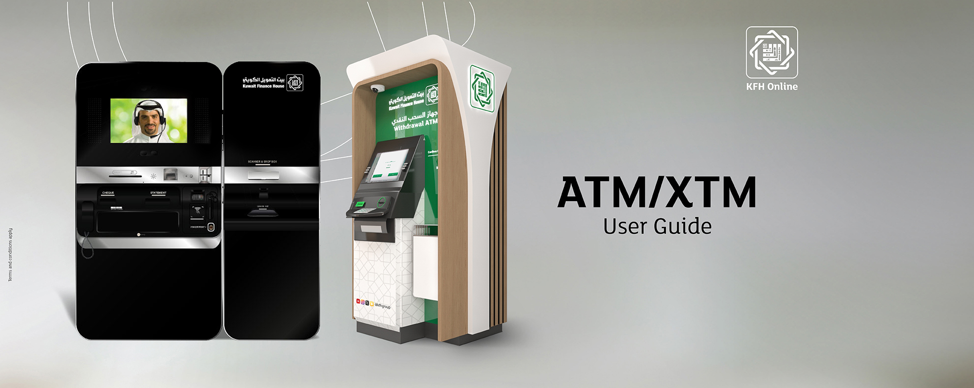 ATM/XTM User Guide