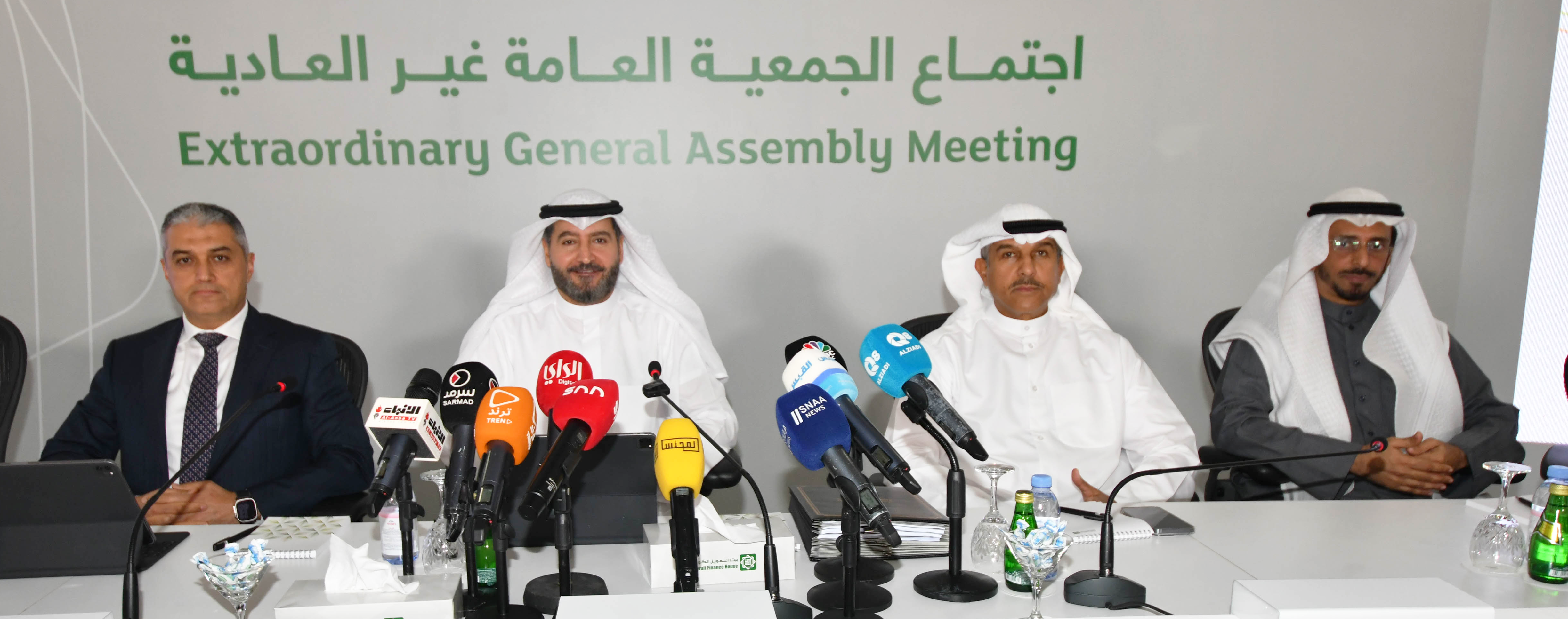 Statement of KFH Extraordinary General Assembly Meeting